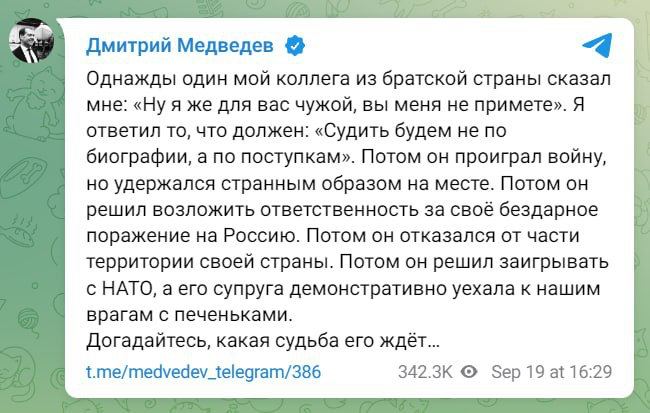 Telegram-канал "Антон Хардин" — @anton_hardin_official — TGStat