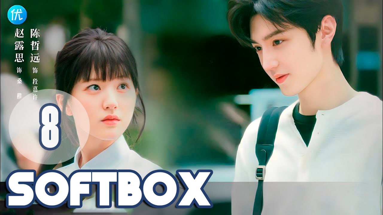 Публикация #398 — SOFTBOX DORAMA (@softboxdorama_official)