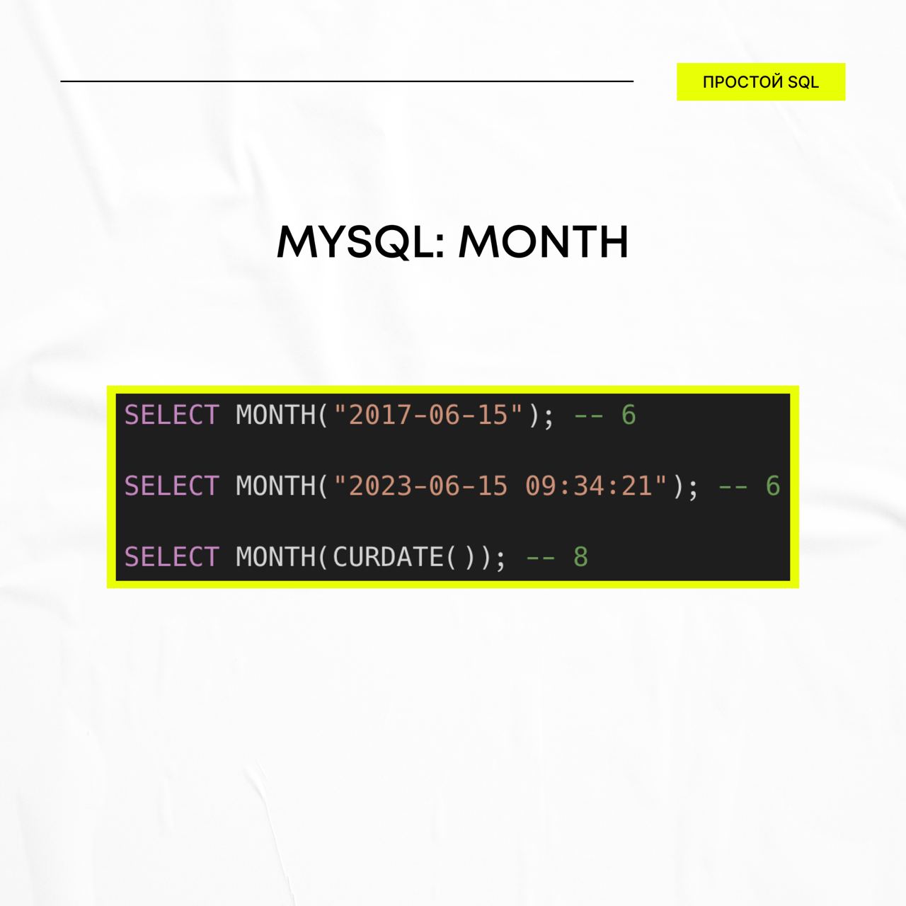 Telegram-канал "SQL | Базы данных | Big data" — tVowjrt-NTgxODdi — TGStat